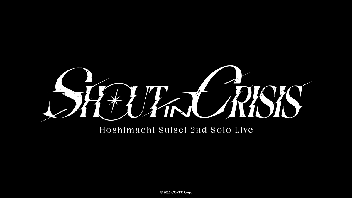 【20221104】「星街すいせい」《Hoshimachi Suisei 2nd Solo Live Shout in Crisis》 開催！2ndフルアルバム『Specter』のリリースも ...