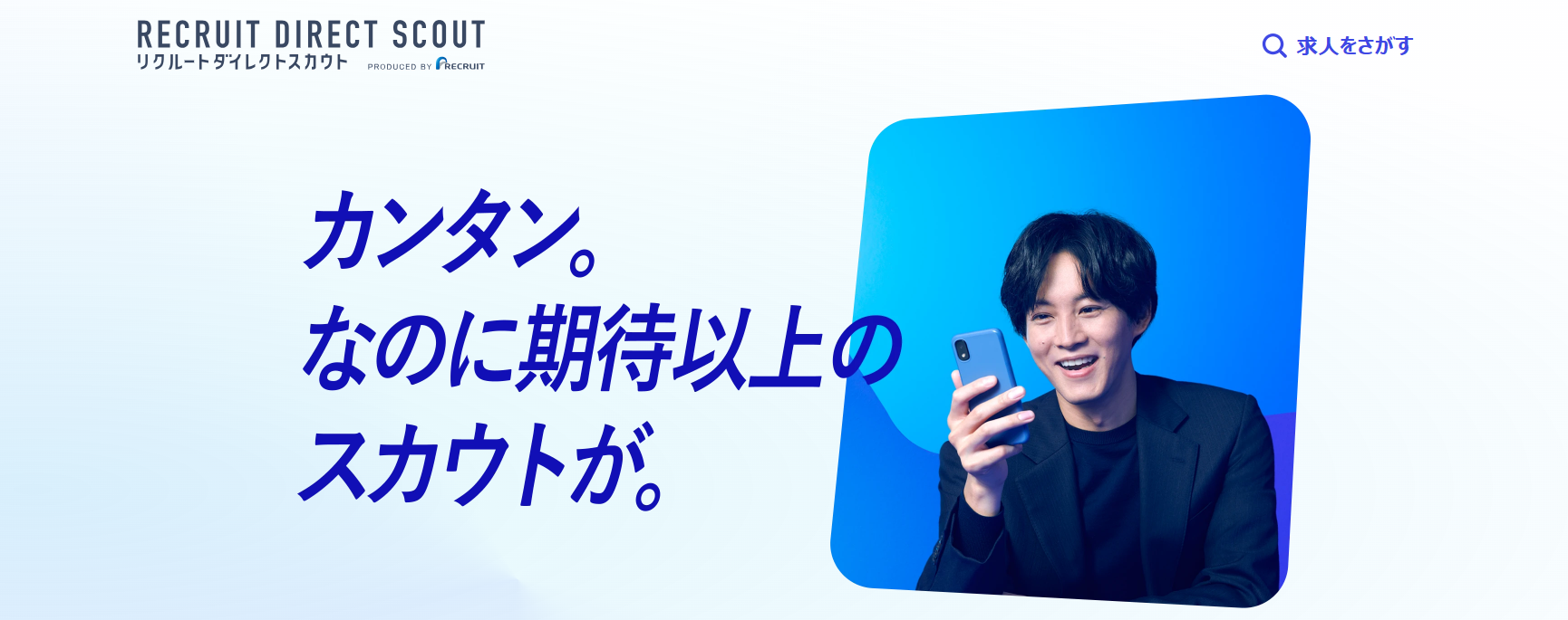 【2025年】会計コンサルタントのおすすめ転職エージェント10選｜転職市場や必要スキルを解説 | WARC AGENT マガジン