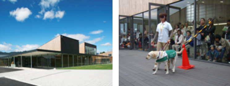 Japan Guide Dog Center "Fuji Harness"