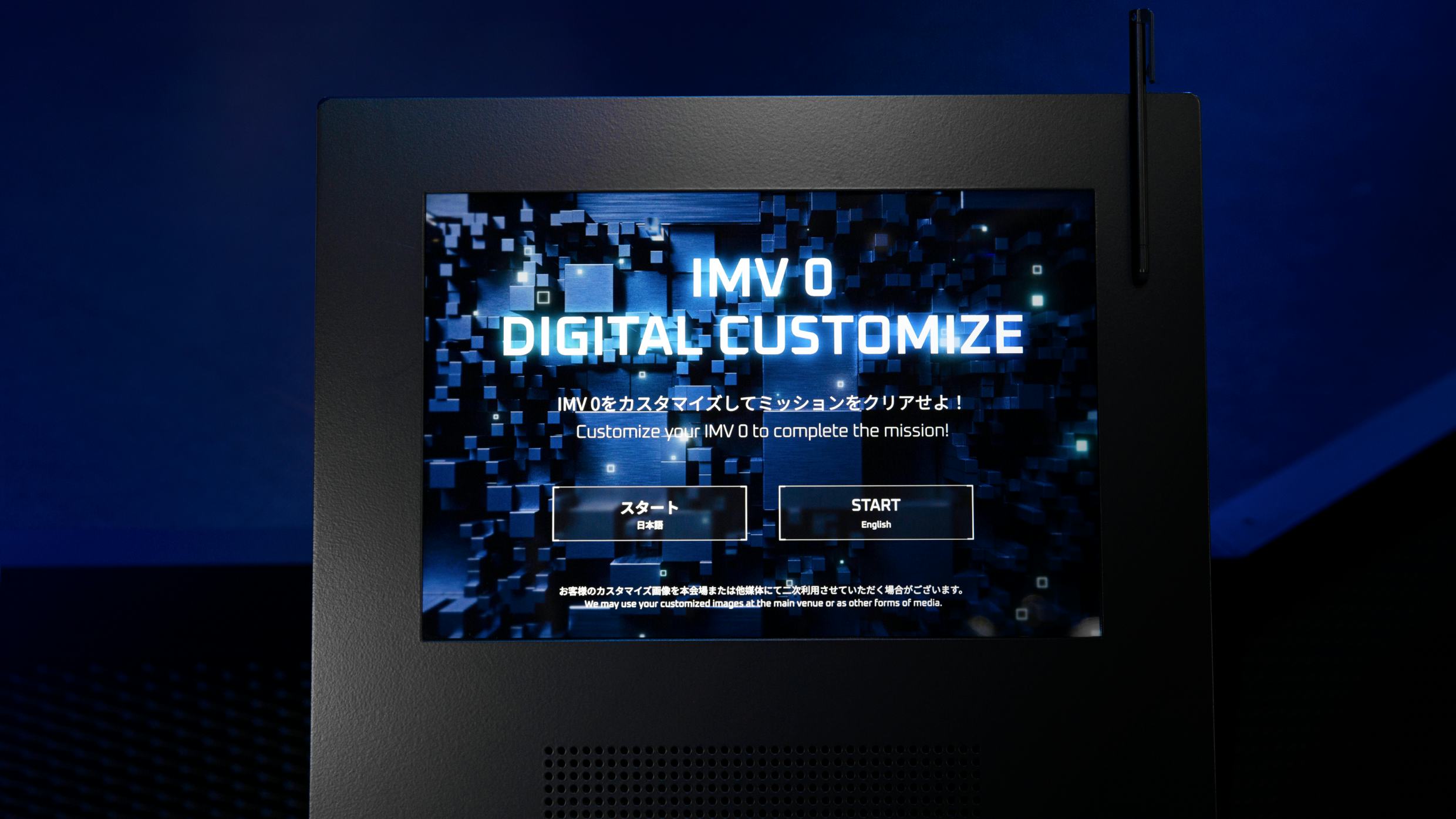 IMV 0（アイエムブイ ゼロ）-ジャパンモビリティーショー2023 | PROJECTS | D2C Inc. - 株式会社 D2C D2C マーケティング＆クリエイティブ事業本部