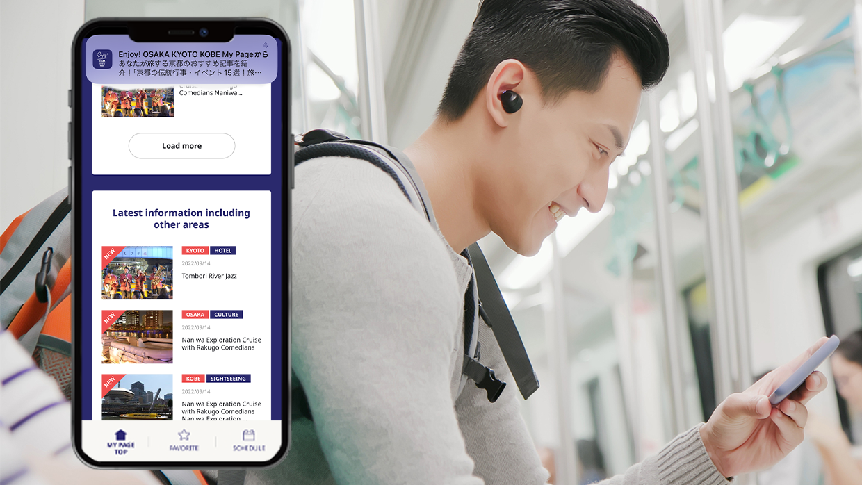 ENJOY! OSAKA KYOTO KOBEオウンドメディアPWA化対応 | PROJECTS | D2C Inc. - 株式会社 D2C D2C マーケティング＆クリエイティブ事業本部