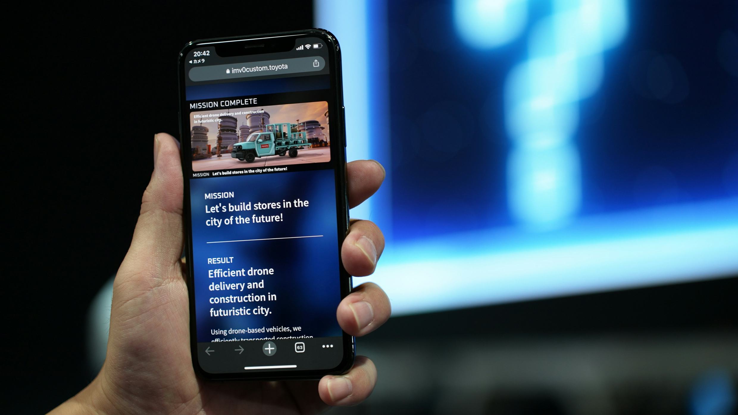 IMV 0（アイエムブイ ゼロ）-ジャパンモビリティーショー2023 | PROJECTS | D2C Inc. - 株式会社 D2C D2C マーケティング＆クリエイティブ事業本部