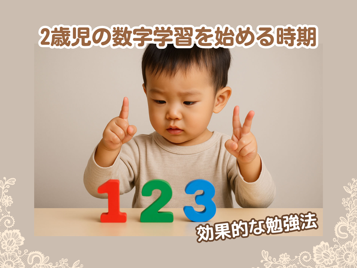 1歳半の子供が寝ない原因は？イライラせず寝かしつけるコツ6選 | 0歳からの幼児教室【ベビーパーク】
