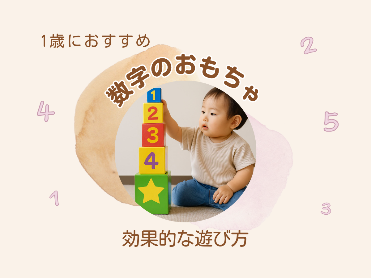 1歳半の子供が寝ない原因は？イライラせず寝かしつけるコツ6選 | 0歳からの幼児教室【ベビーパーク】