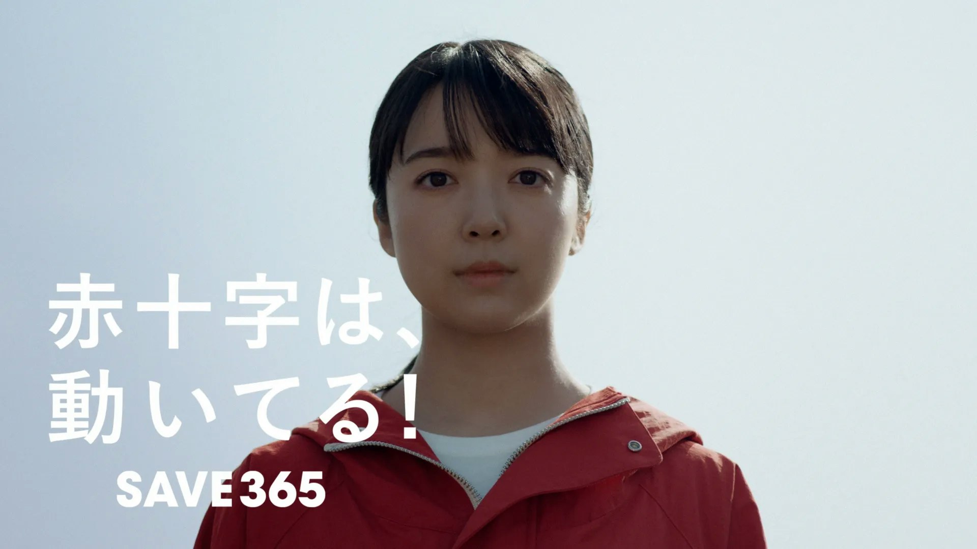 上白石萌音さん×Uruさんのコラボが日本赤十字社の新CMにて実現！ | IP mag - IPの可能性を広げるエンタメ経済メディア