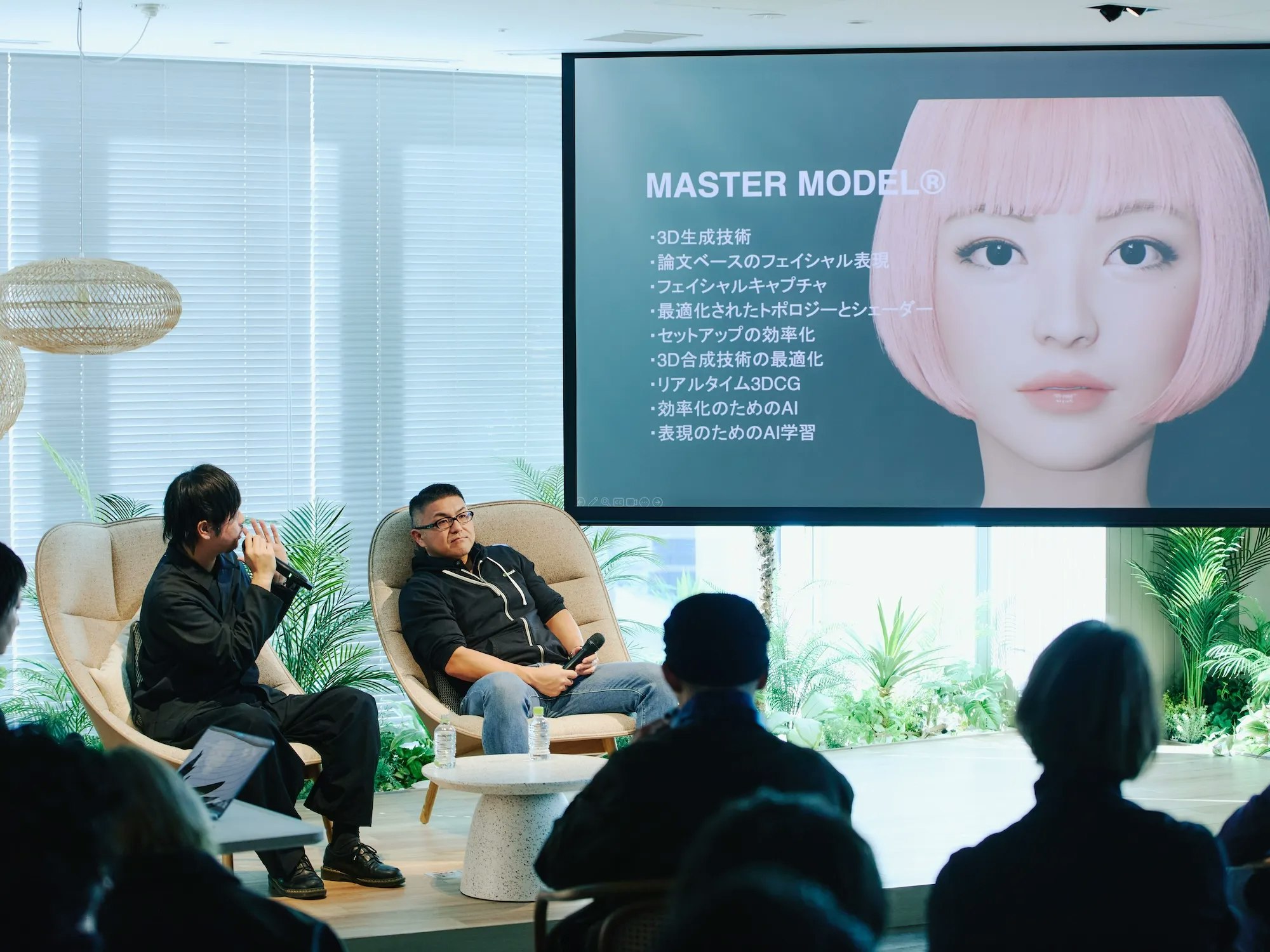 バーチャルヒューマンimma（イマ）、AI搭載によりリアルタイムの対話が可能に | IP mag - IPの可能性を広げるエンタメ経済メディア