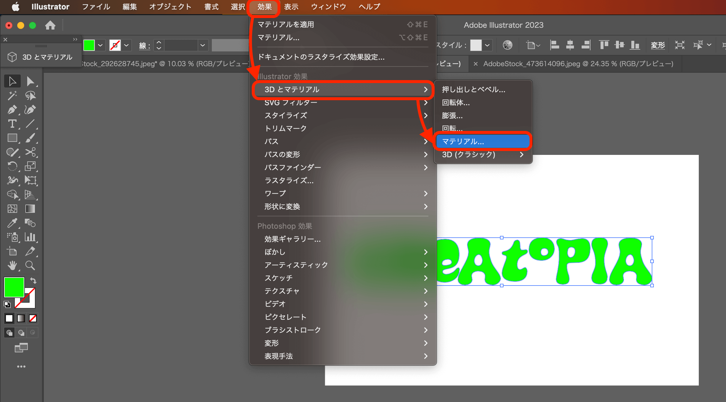 Illustratorで「3Dとマテリアル」を使ってみた！ テキストやイラストが浮き出る｜Creatopia Media