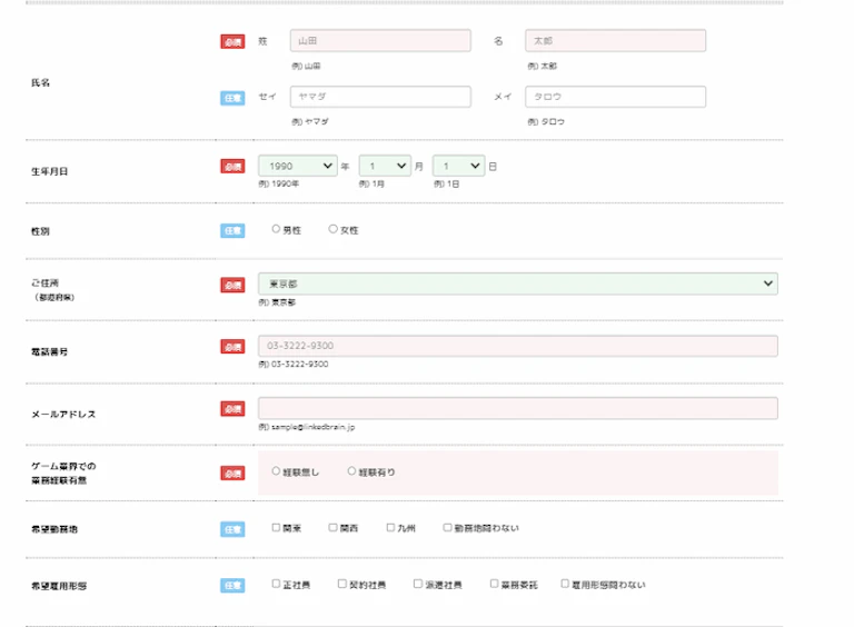 G-JOBエージェントは評判悪い？利用者の口コミからわかるメリット・デメリット | Qiita Job Change