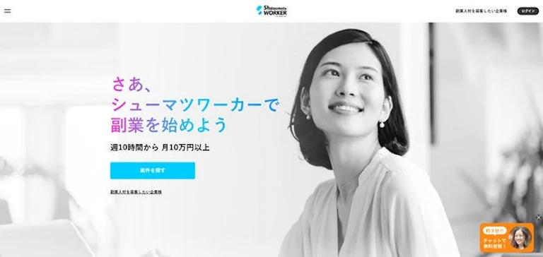 Javaの副業で稼ぐ方法！初心者向けや土日・週1案件の探し方も解説 | Qiita Job Change