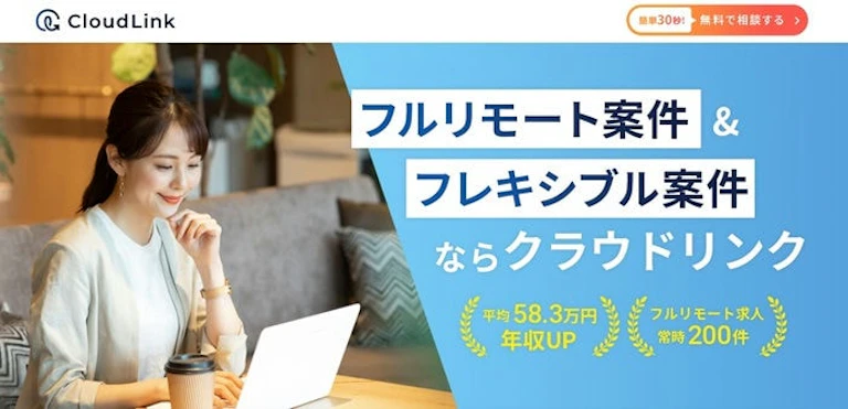 IT転職エージェントおすすめ比較32選【2025年10月最新】全エンジニア向け総合ランキング | Qiita Job Change