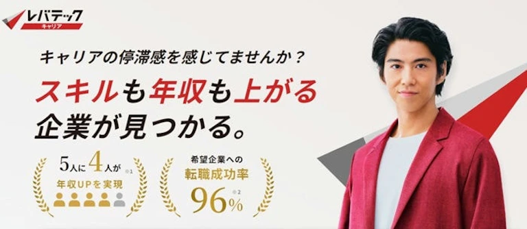 Geekly（ギークリー）の評判は？やばい・最悪などIT転職利用者の口コミを調査 | Qiita Job Change