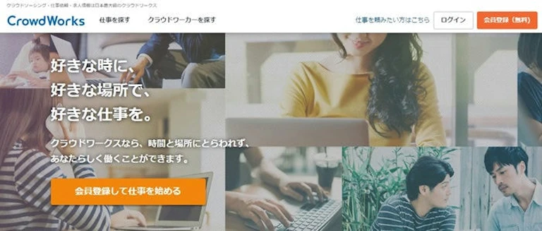 AWSクラウドエンジニアが副業で稼ぐ方法！週1・土日案件の探し方も解説 | Qiita Job Change