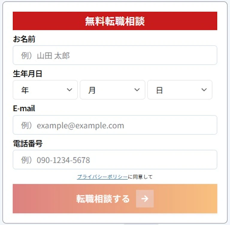 MyVisionの評判・口コミは？利用者の評価を徹底調査！ | Qiita Job Change