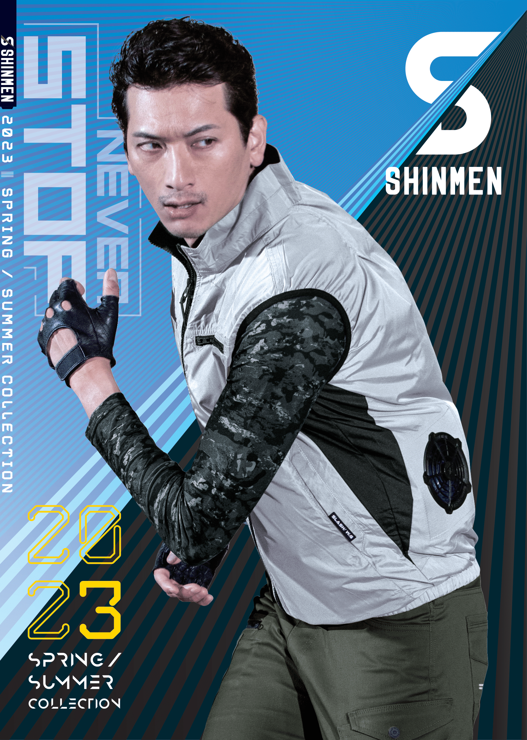 AIR ARMOUR | シンメン株式会社