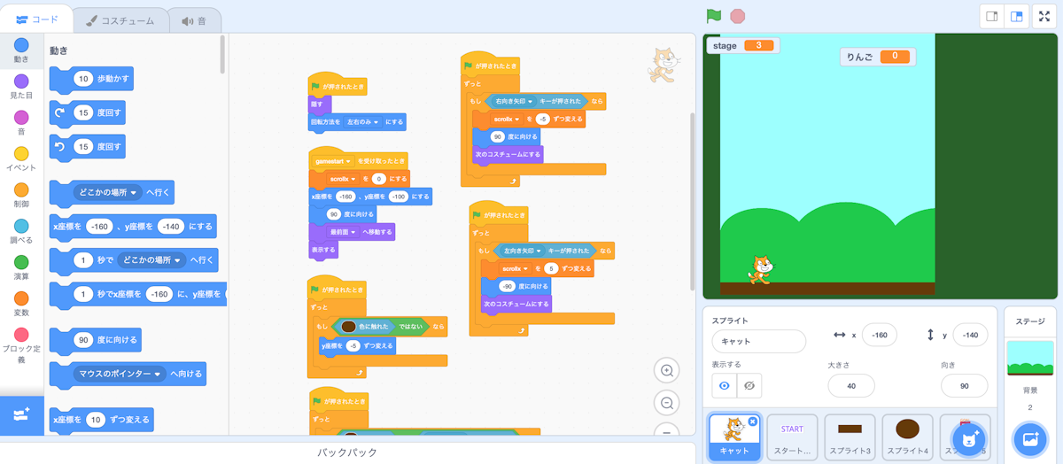 【受付終了】春の入会金0円・授業料1ヶ月分無料キャンペーン！【 N Code Labo（Nラボ）】 | プログラミング教室 N Code Labo
