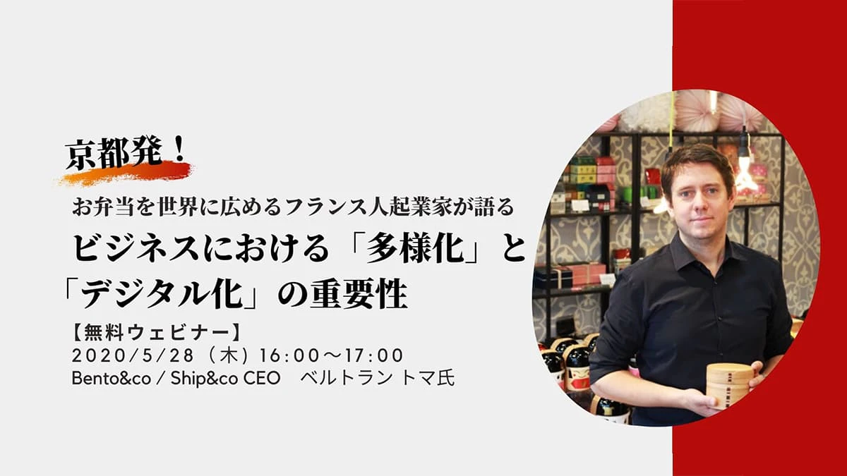 2021年7月19日（月）開催！Gomez 地方銀行サイトランキングから読み取る"地銀DX"戦略｜メンバーズルーツ｜ノーコード・ヘッドレスCMSでWebサイト開発・運用を支援