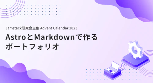 運用担当者のためのCMS選定：管理画面UIの重要性と主要サービス比較(WordPress / Movable Type / microCMS / Contentful)｜メンバーズルーツ｜ノー ...