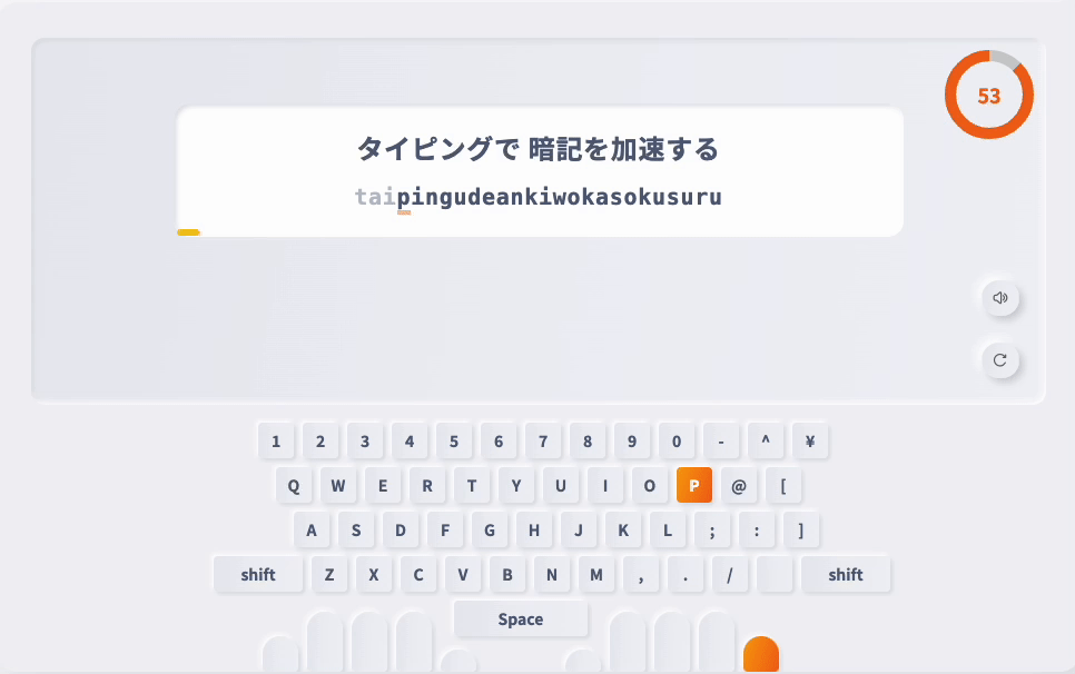 Ankeyとは、どんなサービス？ | Ankey 作って楽しくタイピング練習ゲーム