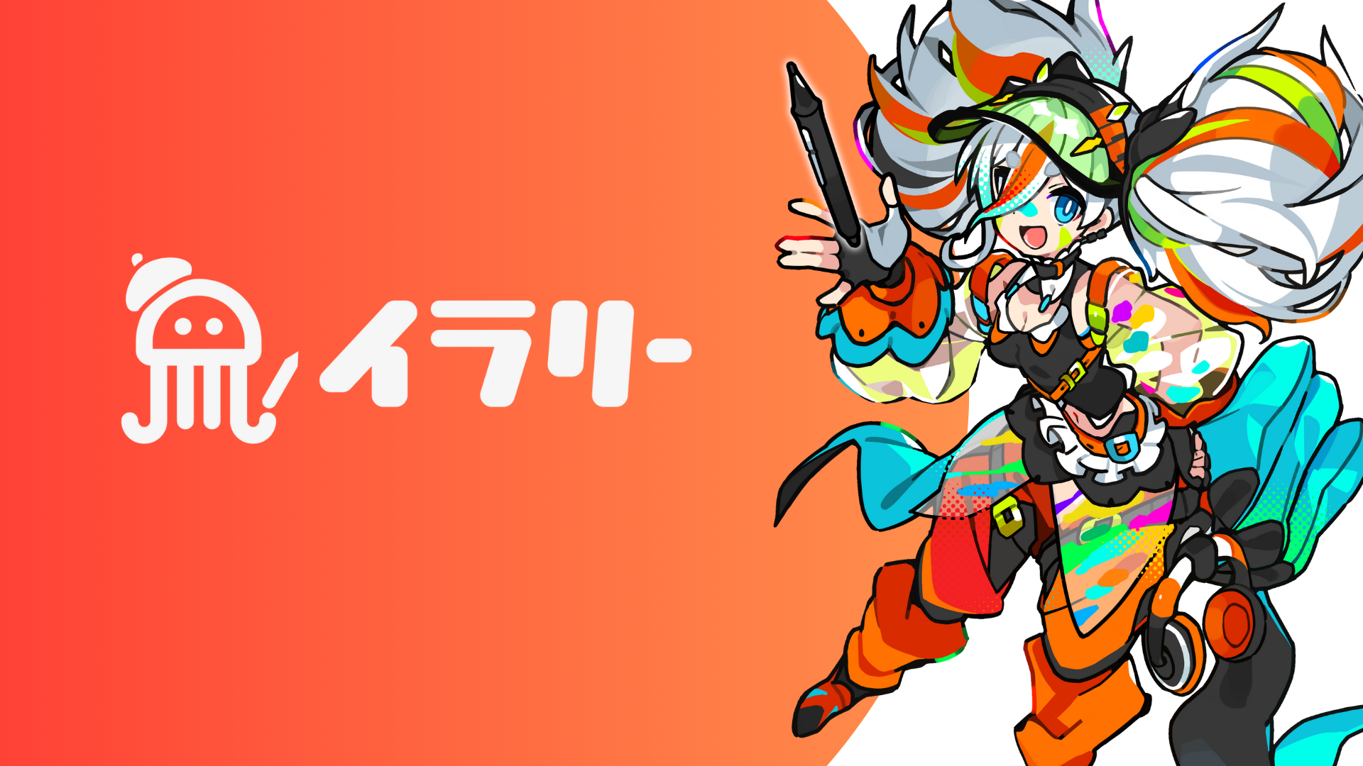 【07/09】新機能リリースのお知らせ | イラリーnavi | イラリー【WebToon・イラスト・マンガ・音声作品】