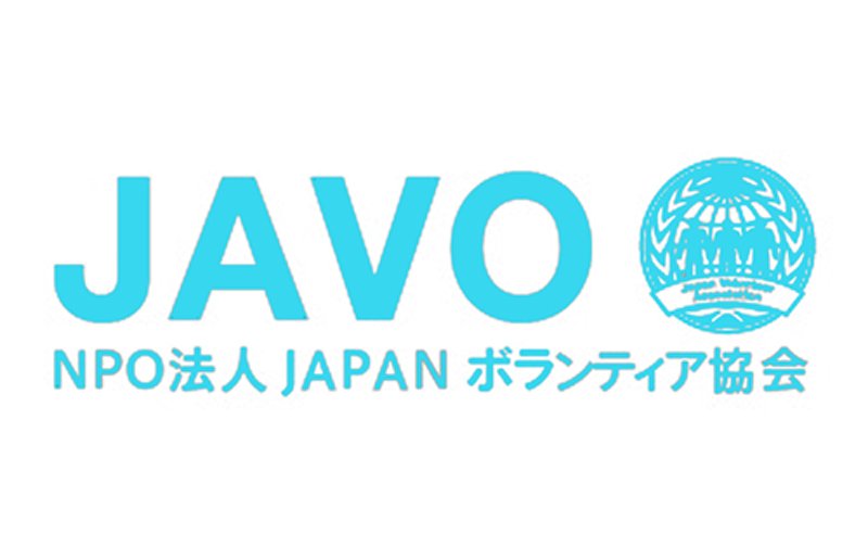JAVOサポーターに認定されました | 株式会社キングポケット | 株式会社キングポケット
