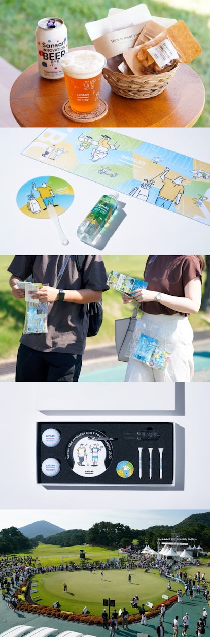 Sansan KBCオーガスタゴルフトーナメント 2022 | Juice