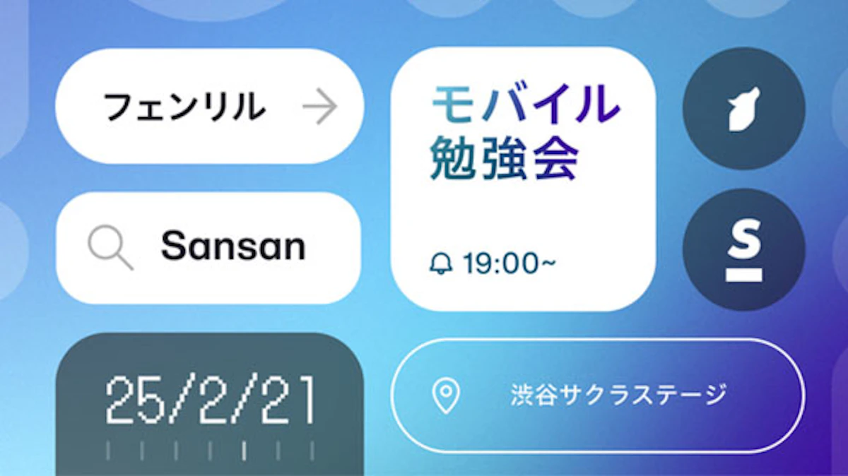 イベント | 中途採用 | 採用情報 | Sansan株式会社