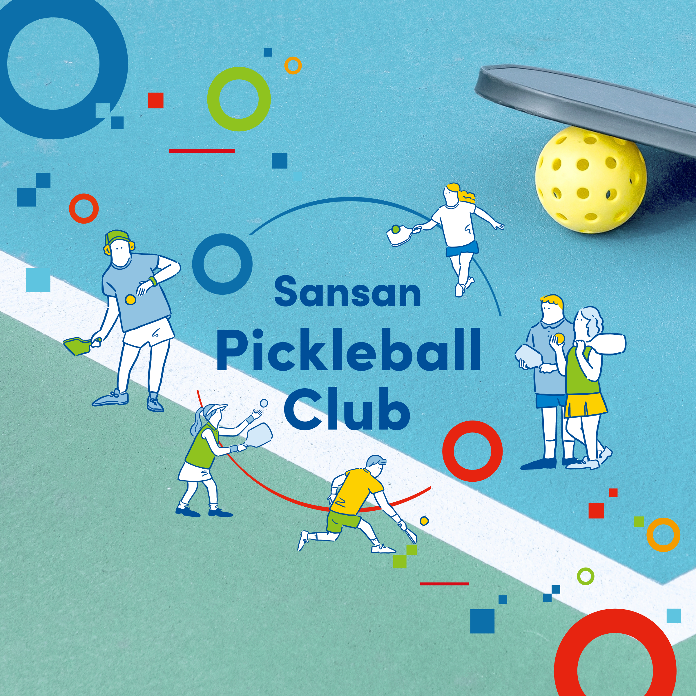 Sansan Pickleball Club | Juice