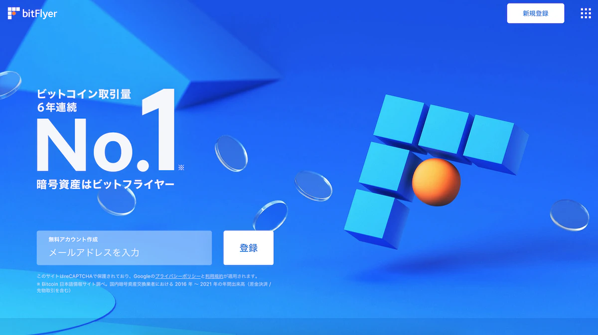 [NEWS] bitFlyer Acquires FTX Japan, Aiming to Provide Custody and Crypto Asset Spot ETFs | Iolite