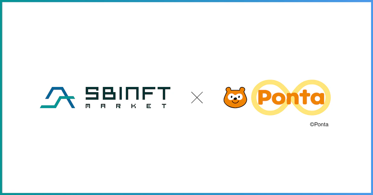 【NEWS】SBINFT、共通ポイント「Ponta」と提携 「SBINFT Market」で利用可能に | Iolite（アイオライト）