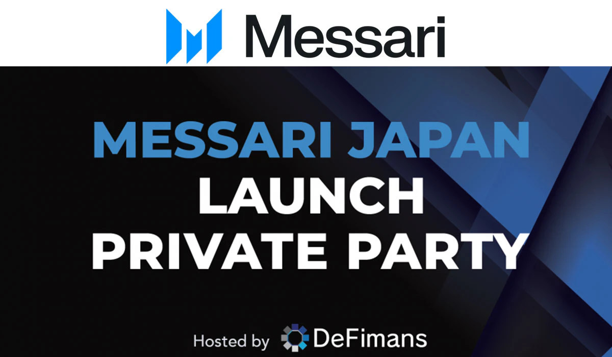 Web3.0領域調査会社大手・Messariが日本進出 「Messari Japan KICK-OFF Party」イベントレポート | Iolite（アイオライト）