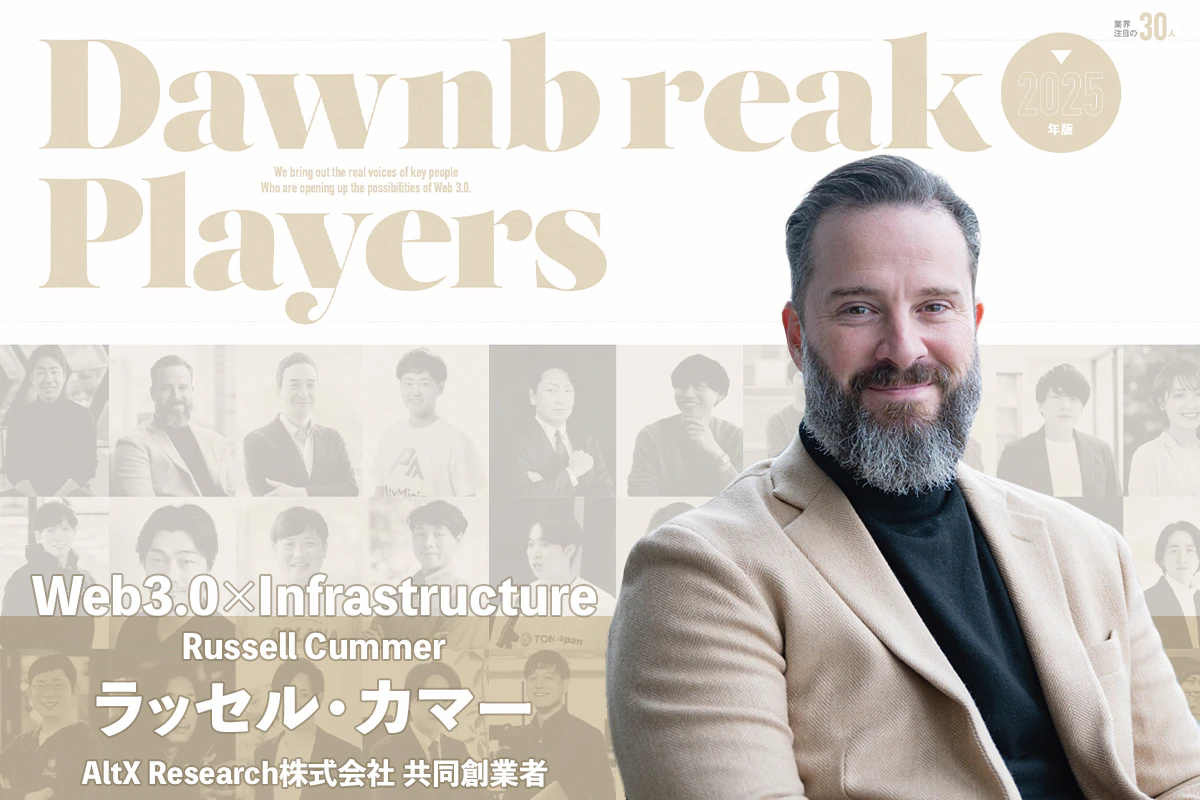 Sovereign Blockchain for Japan: Contributing to the promotion of Web 3. ...