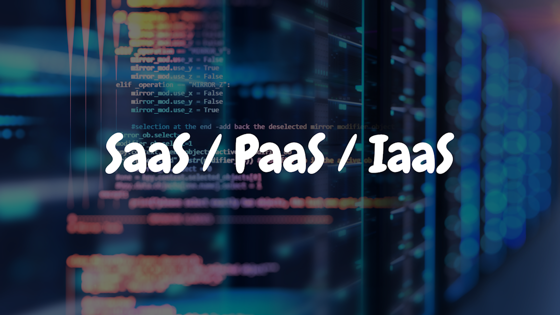 SaaS、PaaS、IaaS（HaaS）とは？特徴やメリット・デメリット、違い、関係性を解説｜IoTBiz｜DXHUB株式会社