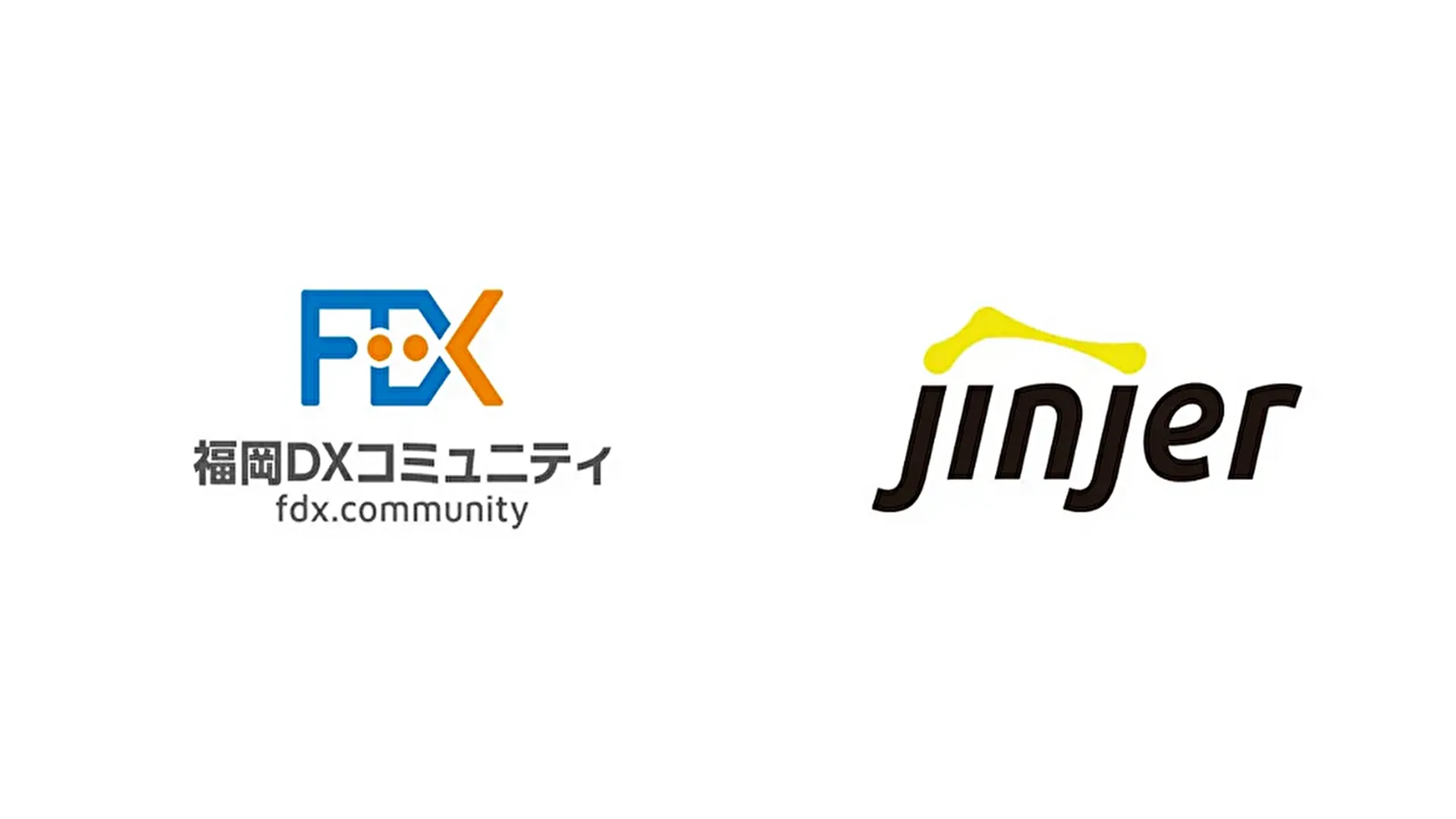 【jinjer】福岡DXコミュニティに参画し福岡市のDX推進を支援｜IoTBiz｜DXHUB株式会社
