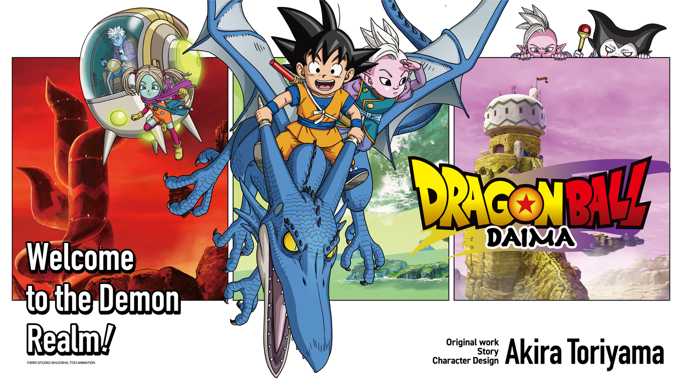 TV ANIMATION“DRAGON BALL DAIMA”