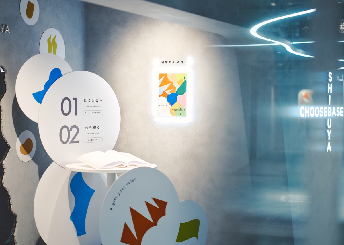 CHOOSEBASE SHIBUYA | PROJECT | SUISEI Inc.