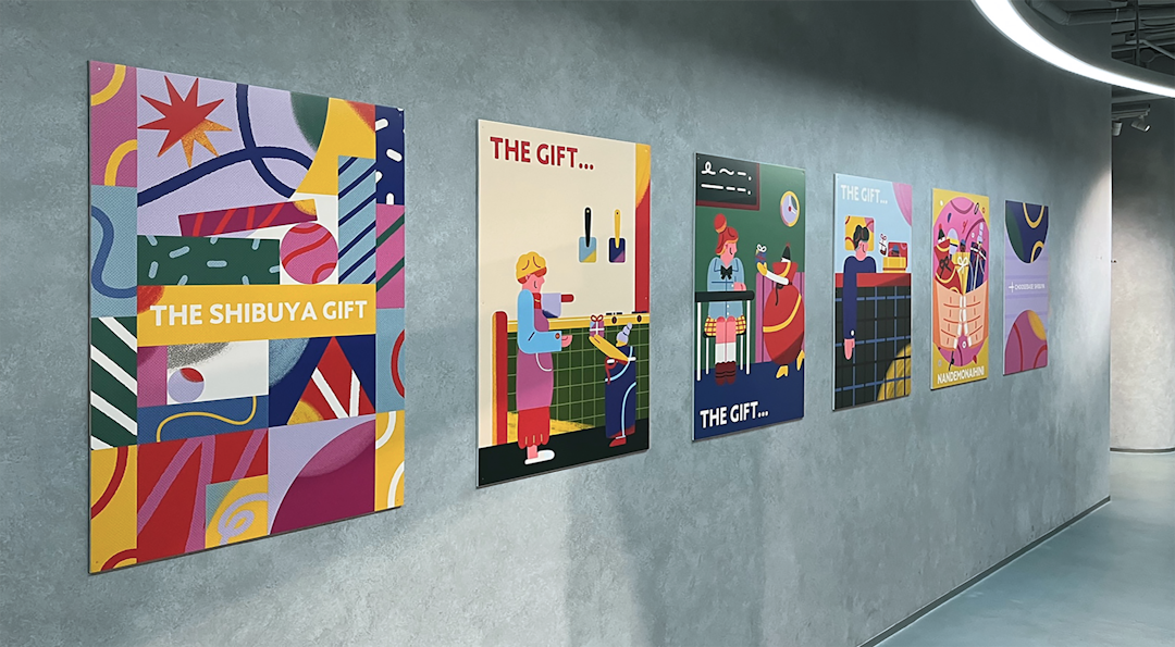 CHOOSEBASE SHIBUYA | PROJECT | SUISEI Inc.