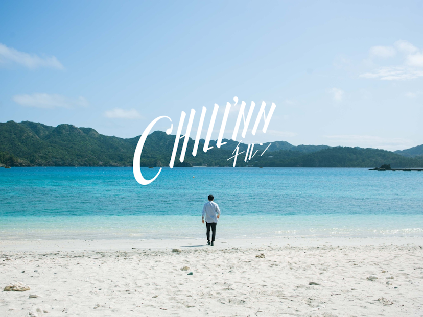 CHILLNN | PROJECT | SUISEI Inc.