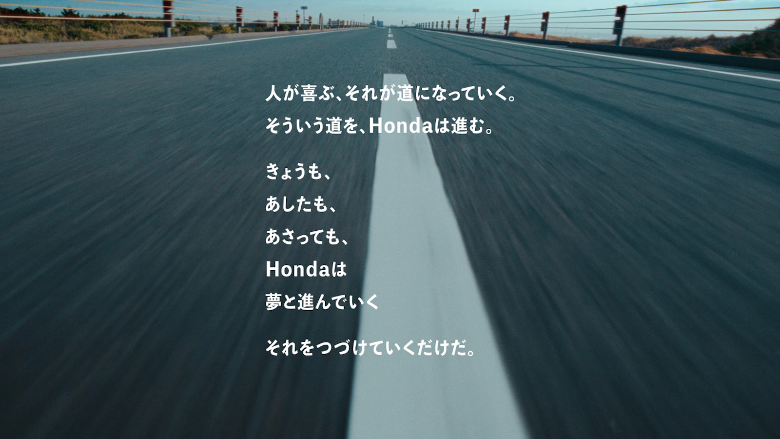 Honda｜Hondaハート - WORKS｜Think & Craft