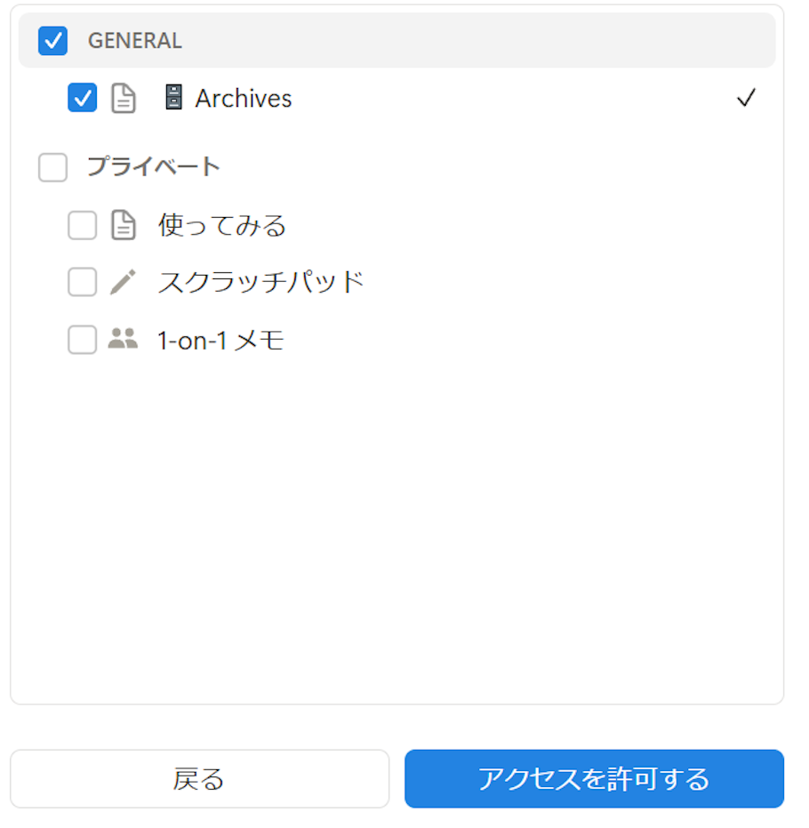 Dify で notion をデータソースとしたRAGを作る手順 | ブログ | Serverless Operations