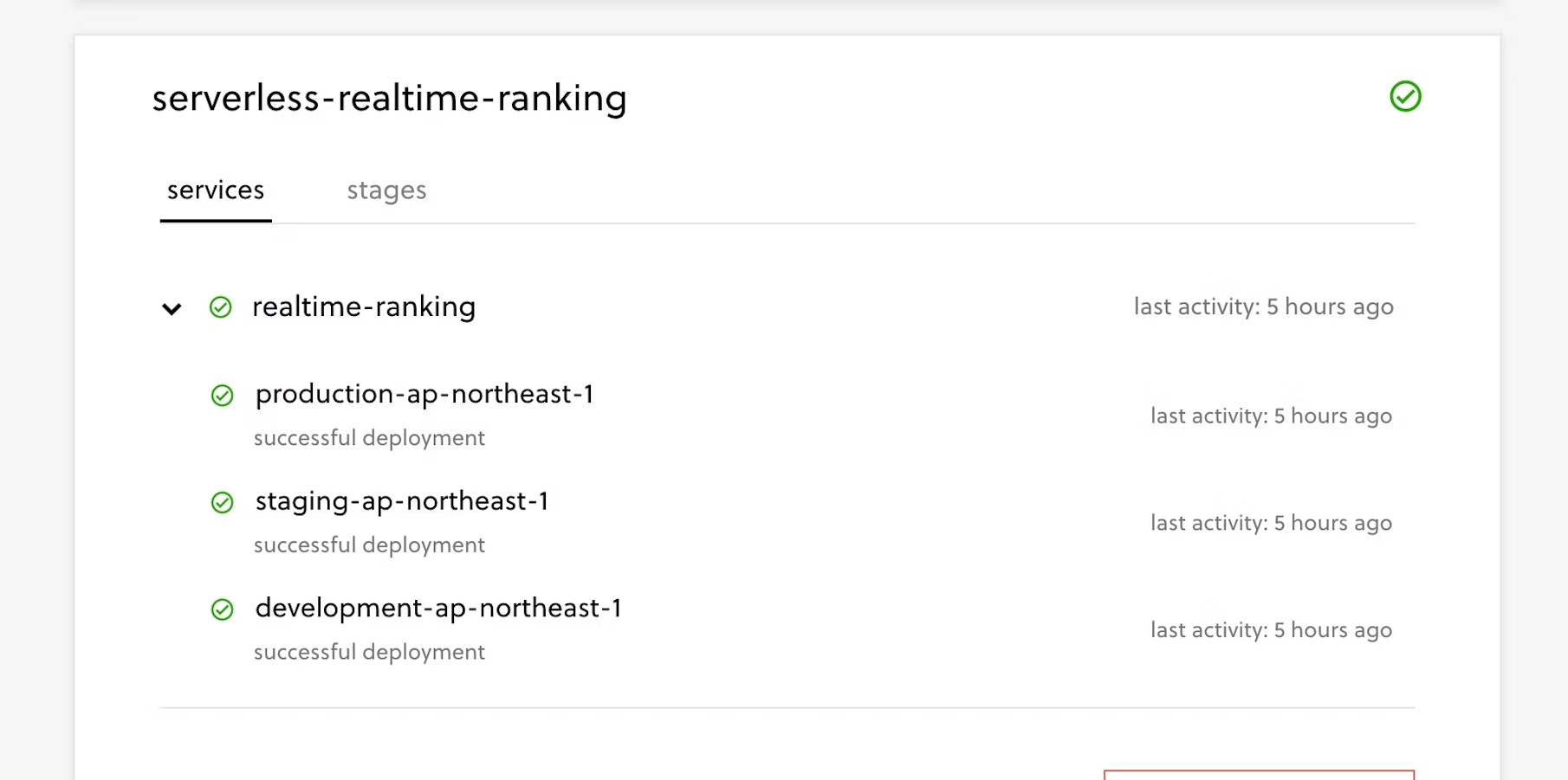 Serverless Framework Enterpriseで快適なサーバレスアーキテクチャの開発と運用を行おう | ブログ | Serverless Operations