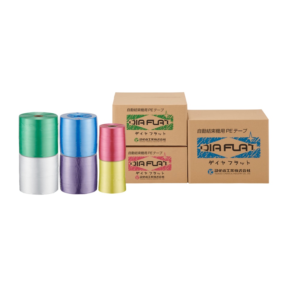 ダイヤフラットシリーズ | 司化成工業株式会社