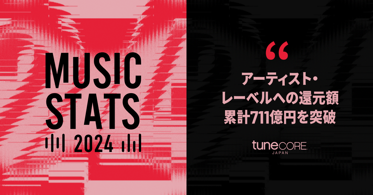 MUSIC STATS 2024 - TuneCore Japan