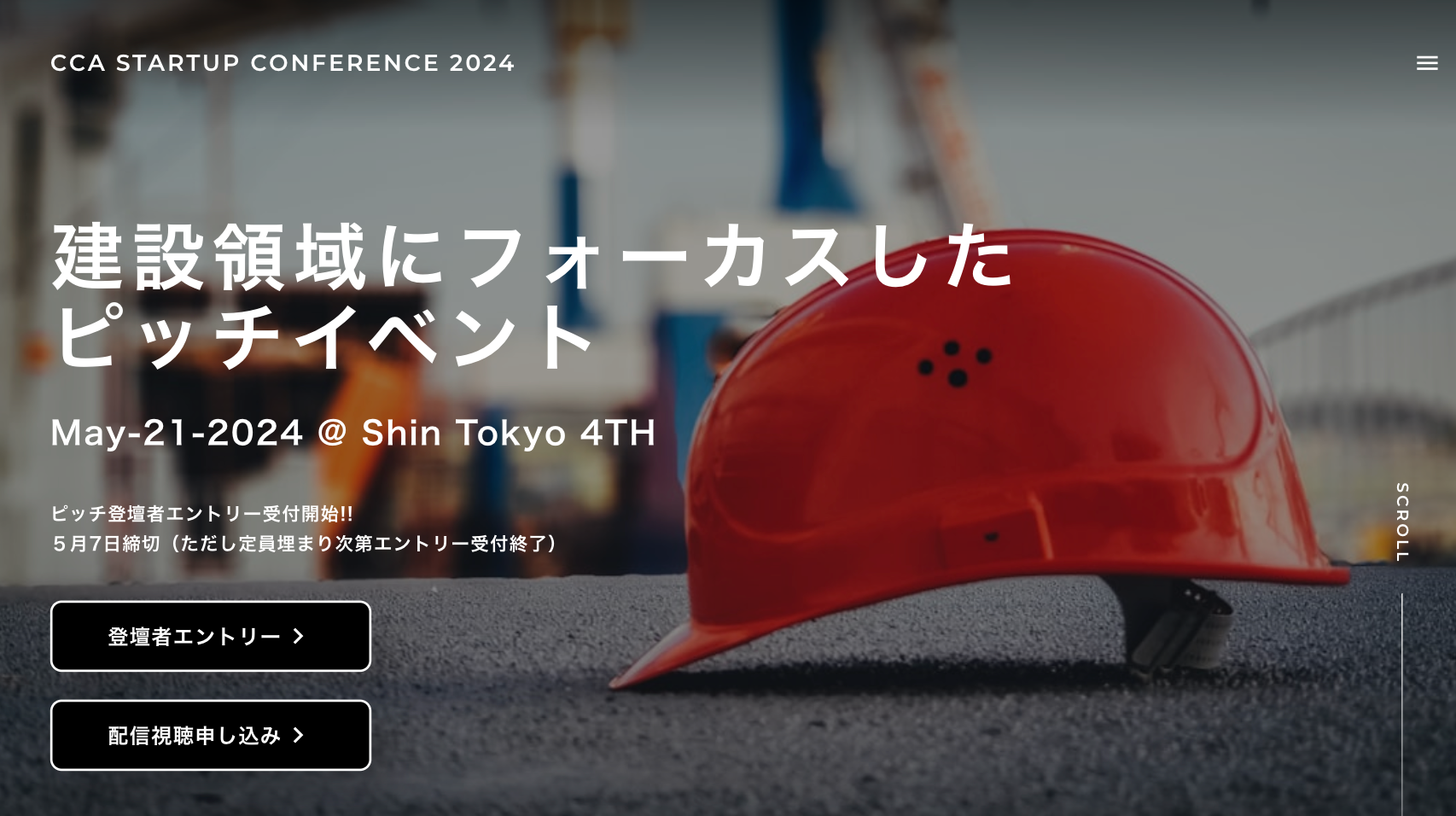 CCA STARTUP CONFERENCE 2024| WORKS ｜合同会社ライクズ｜Like’s Inc.