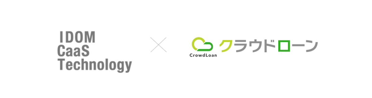 IDOM CaaS Technologyとの事業提携を開始 | ニュース | クラウドローン株式会社