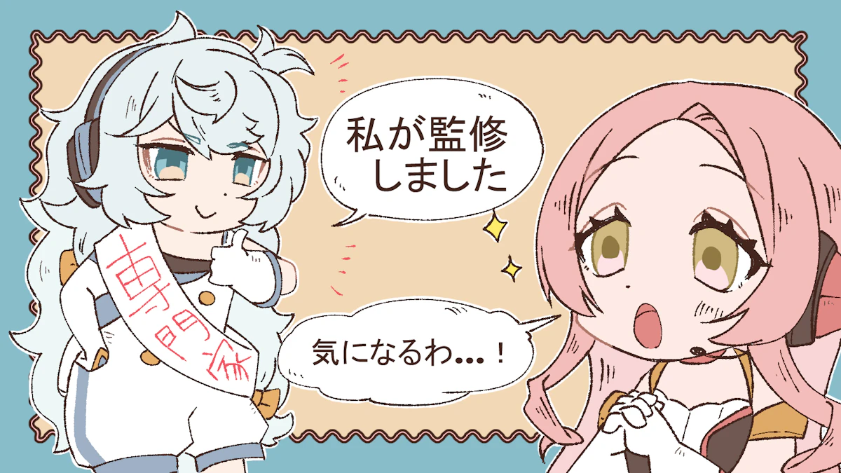 【イラスト付き】権威性とは？SEOのEEATである権威性を徹底解説！｜Msta