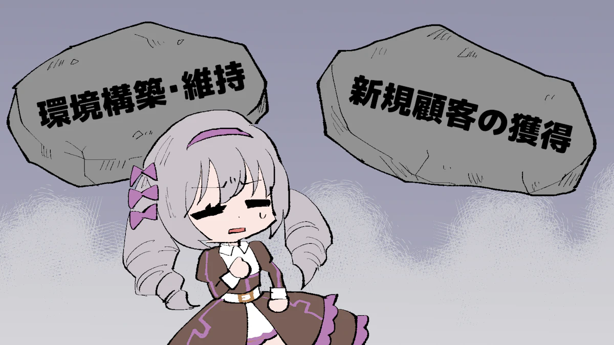 【イラスト付き】D2Cとは？成功させるための3つのポイントも解説！｜Msta