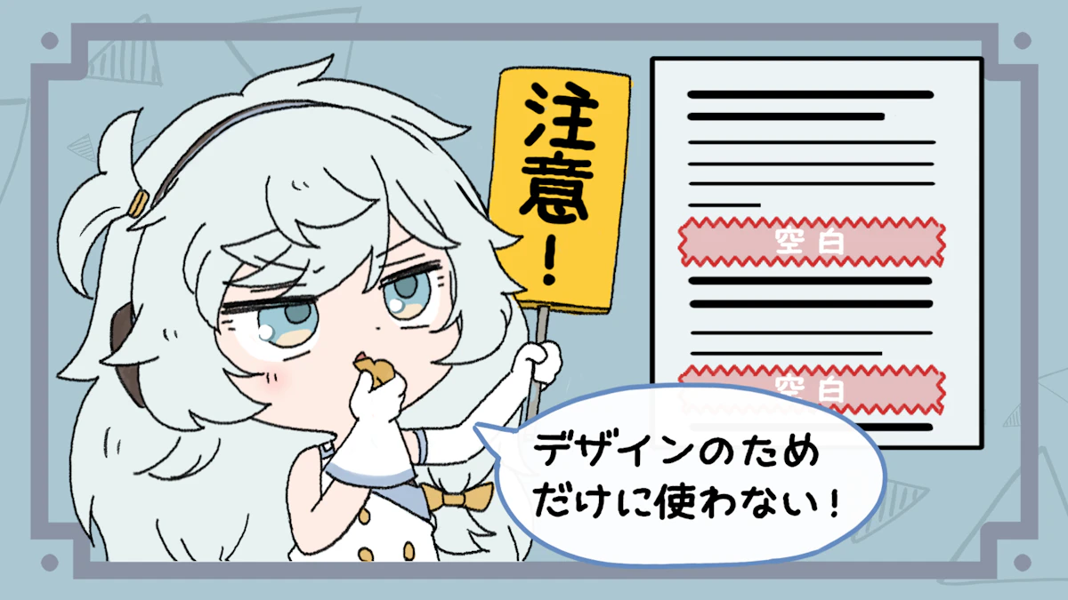 【イラスト付き】＆nbsp;とは？HTML特殊文字の使い方や勝手に入る理由を解説｜Msta