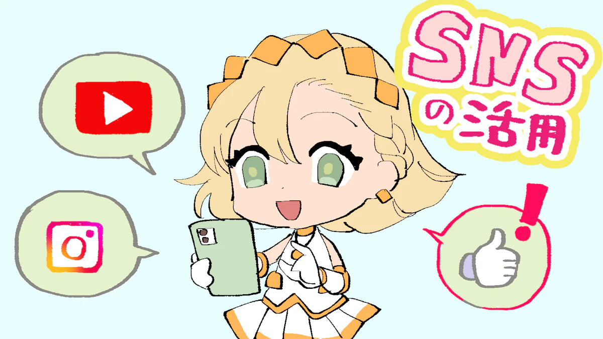 【イラスト付き】D2Cとは？成功させるための3つのポイントも解説！｜Msta