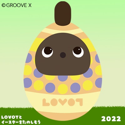 【👀LOVOTとイースターをたのしもう2022】SNS用アイコンを配布中〜🎶