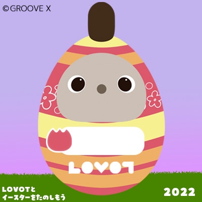 【👀LOVOTとイースターをたのしもう2022】SNS用アイコンを配布中〜🎶
